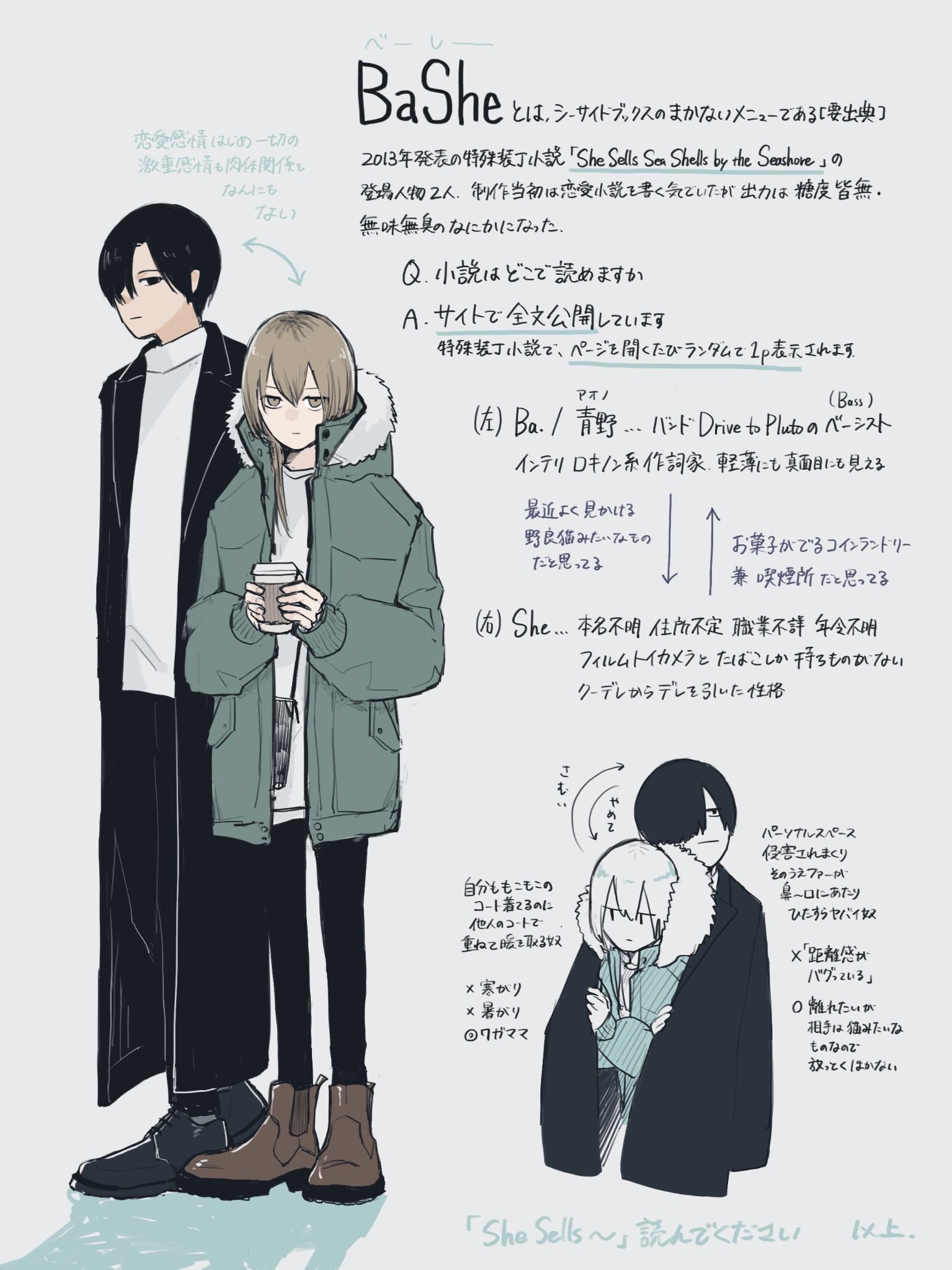 Note | 一次創作 misskey.design Note | 一次創作 misskey.design